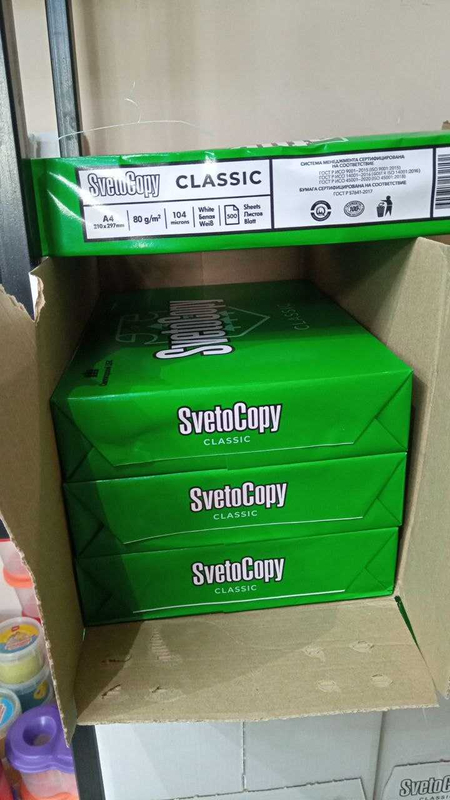 Бумага формат А4 SvetoCopy 2500шт (Qog`oz A4 SvetoCopy 2500 dona)