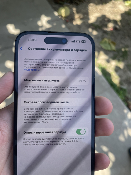 Iphone sotiladi srochna