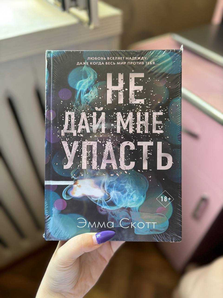 Книга 