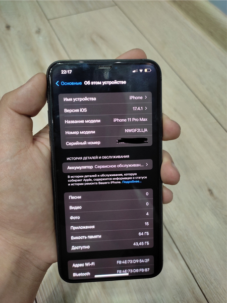 Iphone 11 pro max