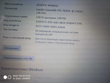Asus X553MA  Obmen telefon