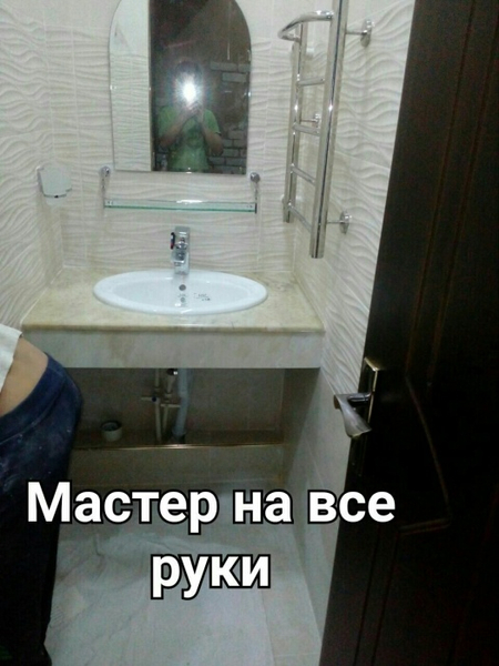 Ремонт квартир под ключ