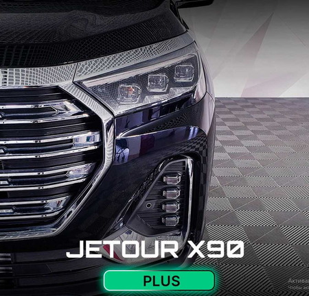 JETOUR X90 PLUS Сотувда Тайёр