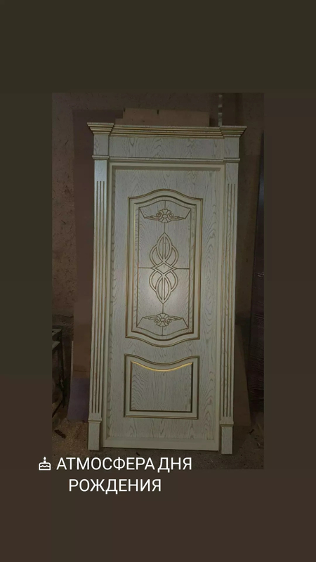 Eshik zina hizmatlari