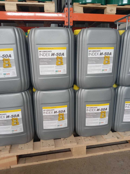 Индустриальные масла MP LUBRICANTS ®   INDEX И-50А