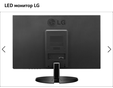Продается LG монитор