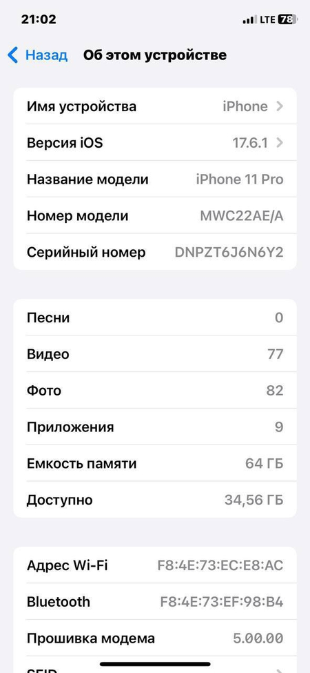 Iphone 11 pro ideal