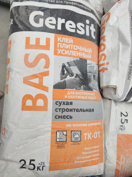 Цемент sement охак родбанд
