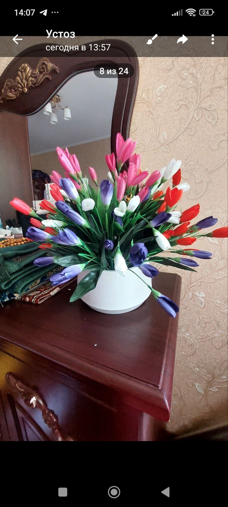 Совгалар учун гуллар