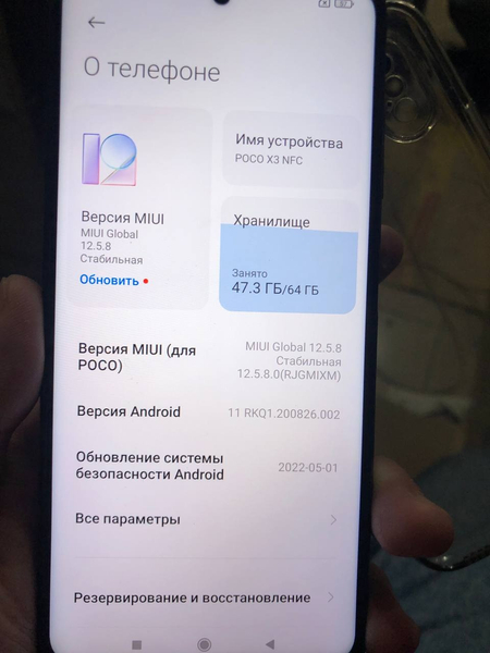 Poco x3 nfc srochna sotiladi