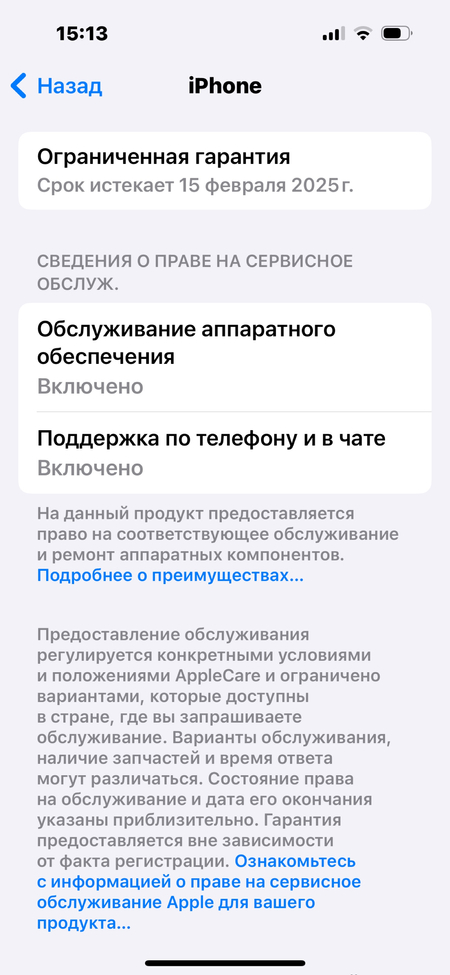 iPhone 11 128 - gb