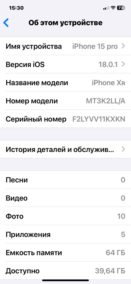 Iphone xr 15 pro qilgan