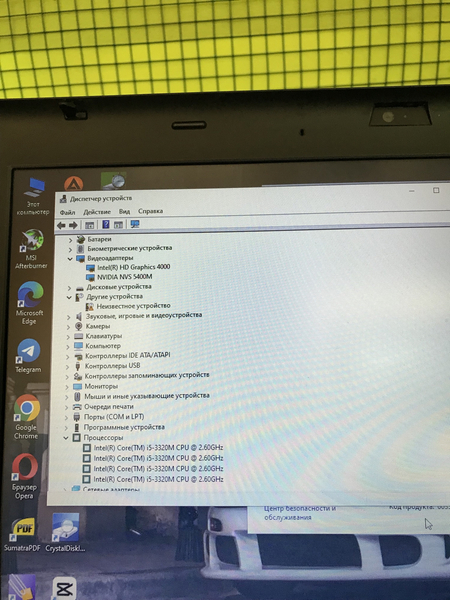 Lenovo ThinkPad T430