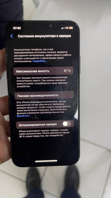 iPhone X состояние хорошее