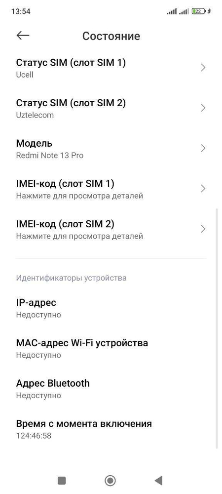 Xiaomi Redmi  Note 13 pro B/U