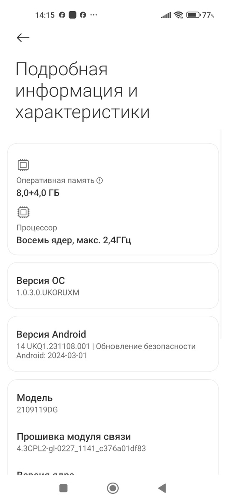 Xiaomi 11 Lite 5g NE
