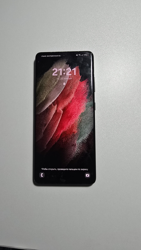 Samsung Galaxy S21 Ultra с коробкой
