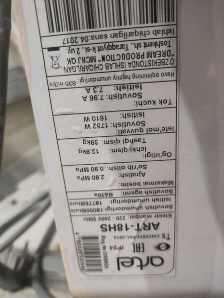 Кондиционер б/у konditsioner 18lik
