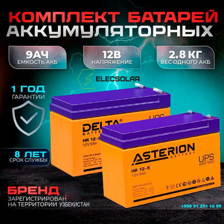 Akkumulyator Asterion\Delta HR 12-9 UPS