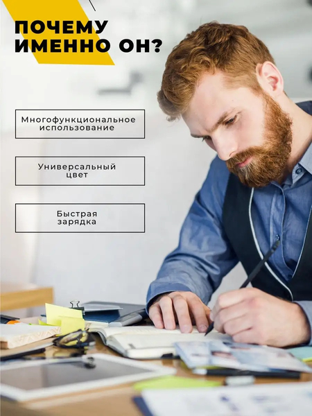 Смарт ежедневник с беспроводной зарядкой с Флешкой