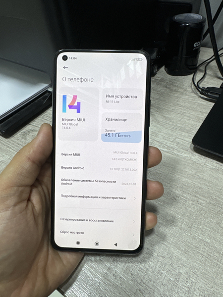Mi 11 lite сотилади срочна