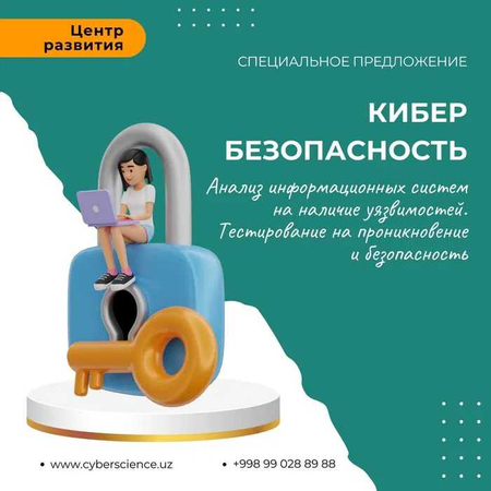 Курс \\\