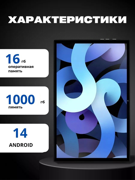 Austlan S700 Ultra 1 TB Android 14