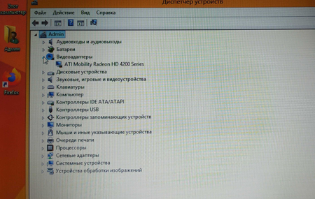 Ноутбук Lenovo ThinkPad Edge 13