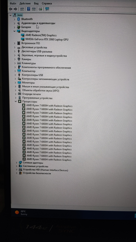 Asus tuf gaming A17 17.3 rtx3060
