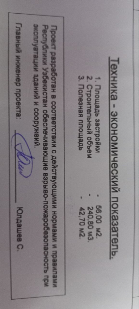 Dukon sotiladi Yevro remont