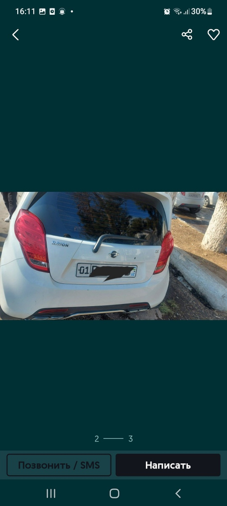 Спарк равон автомат