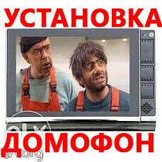 Domofonshik commax устанофка и ремонт домофон