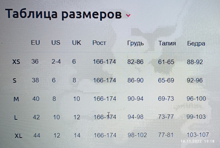 Лосины Bona Fide 