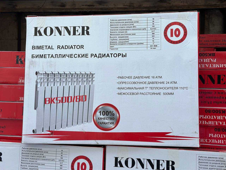 Радиатор Отопление Алюминевый Биметалл Radiator Alumin bimetal panelni