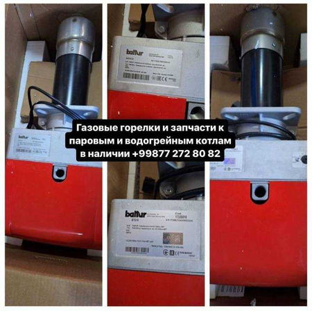 Паровые котлы качество от изготовителя