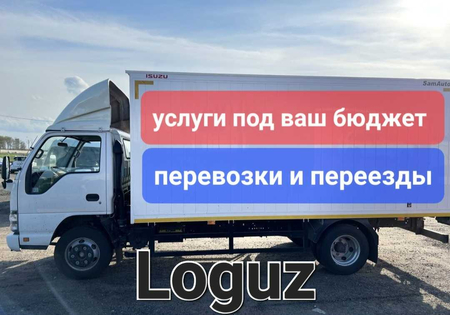 Грузчики от 50,000 / час Погрузка, разгрузка, поднятие, спуск с этажа