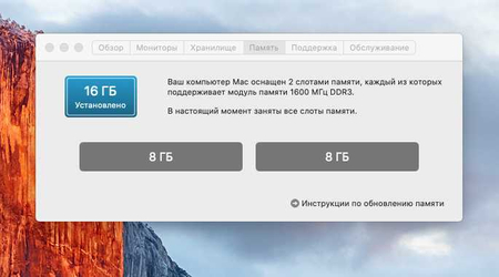 Macbook Pro 2012, 16gb/240ssd/500gb Гарантия 100%
