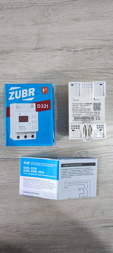 Реле напряжения ZUBR