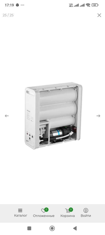 Фильтр для воды Гейзер Osmo Lux 3000л/сутки Акция