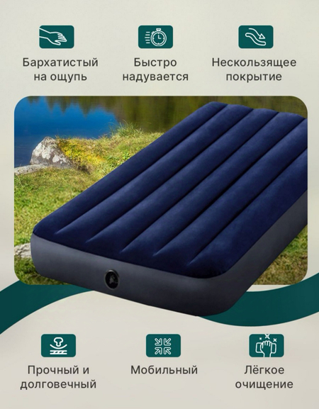 Надувной матрас новый
