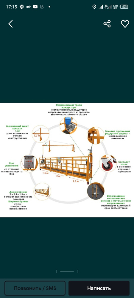 Elektrik ishlarini qilamz