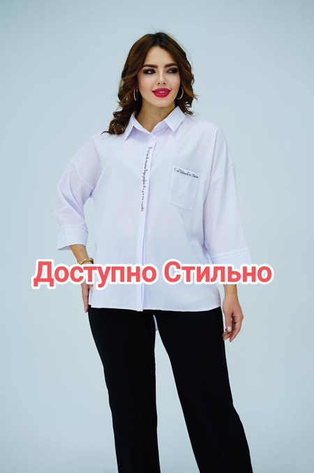 Рубашки большие размеры