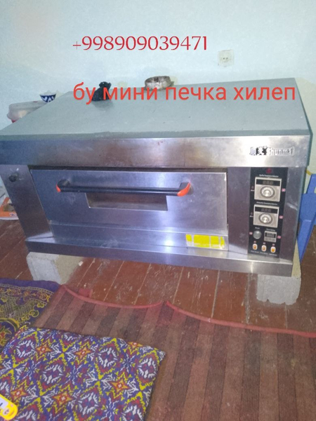 Pech sotiladi mishalkasi xam bor