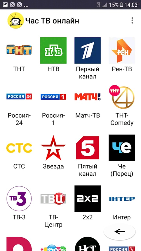 Нтв+ Телекарта Европа пуллик каналлар очиш хизмати