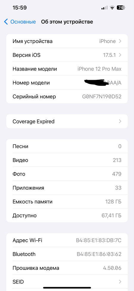 Batareyasi 80% radnoy
