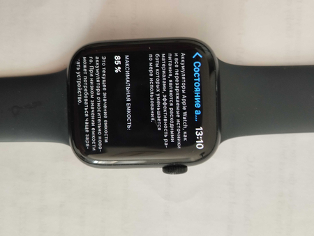 Apple watch series 7