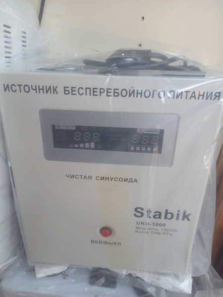Преобразователь Стаблик