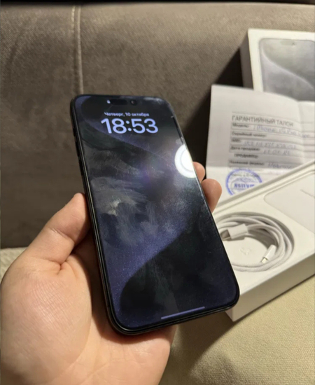 I phone 15 pro max 256gb