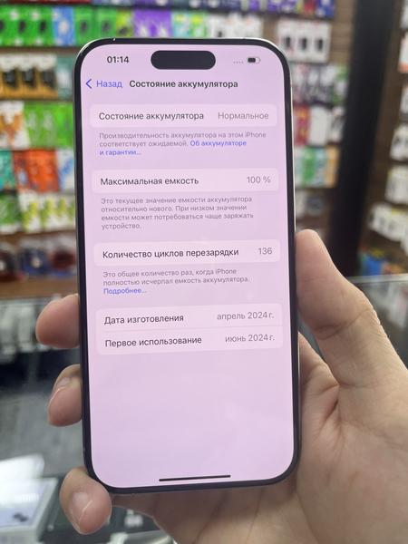 Iphone 15 Pro dual muddatli tòlov va naqdga