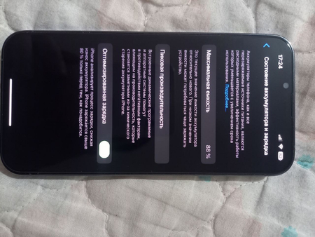 Iphone 13 pro